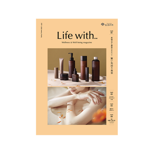 Life with.. Spring／Summer 2025 vol.4 – 生活の木 オンラインストア